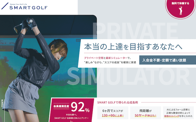 女性のゴルフにおける服装マナーは？ユニクロでも大丈夫？場面別のNG服装も解説 | 週末ゴルフ部