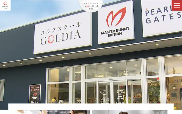 新潟でおすすめのゴルフレッスン12選！初心者向けで料金の安いゴルフスクールも紹介 | 週末ゴルフ部