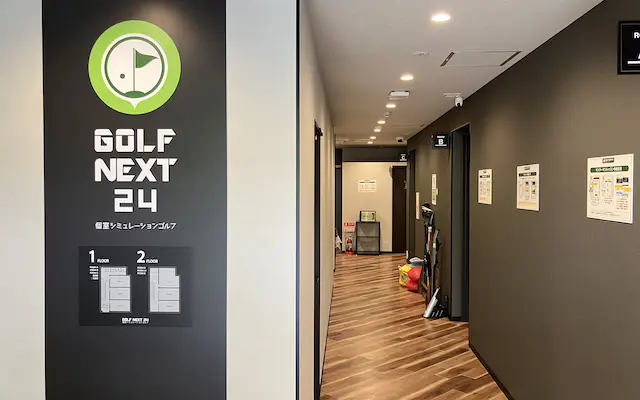 ゴルフネクスト24(GOLF NEXT24)の評判は？口コミとレッスン内容や店舗一覧も紹介 | 週末ゴルフ部